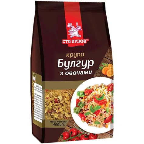 Булгур Сто пудів з овочами 400 г купити онлайн замовити в магазині Varus