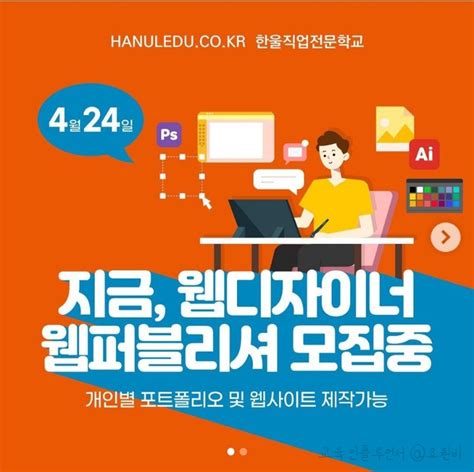 광주웹디자인학원 포토샵and일러 국비지원교육 네이버 블로그