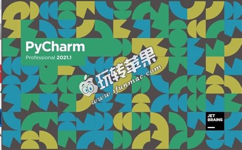 PyCharm Pro for Mac 中文破解版下载 Python 玩转苹果