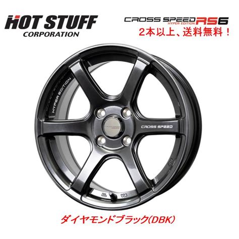 Hot Stuff ホットスタッフ Cross Speed クロススピード ハイパーエディション Rs6 45j 14 45 4h100