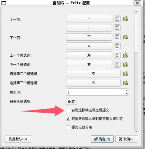 Wslg（debian系）配置中文输入法 知乎