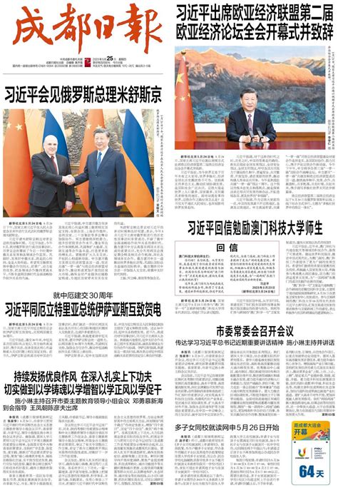 持续发扬优良作风 在深入扎实上下功夫 切实做到以学铸魂以学增智以学正风以学促干