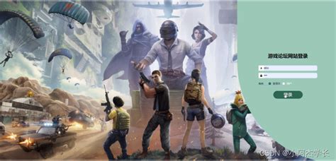 附源码 Python计算机毕业设计django游戏论坛网站django论坛源码 Csdn博客