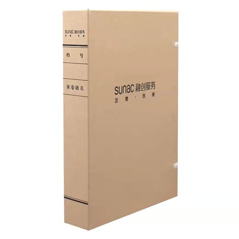 泰档 Logo 档案盒 5cm 定制版 长310mm宽220mm脊背50mm 680克国产无酸纸 国家标准档案盒样式，封面融创服务logo 融创集采商城