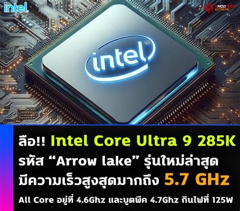 Welcome To Vmodtech Com Intel Core Ultra K Ghz