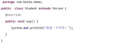 Java向上转型java向上转型和向下转型 Csdn博客