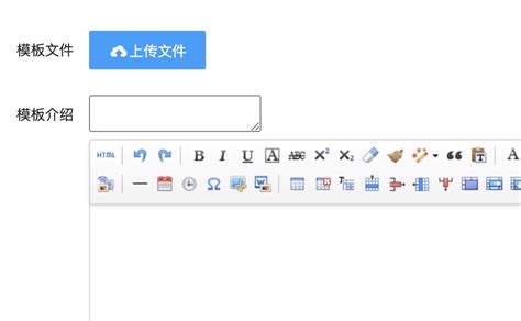 Ueditor富文本编辑器 destroy 方法销毁后重建出现的各种问题解决方案