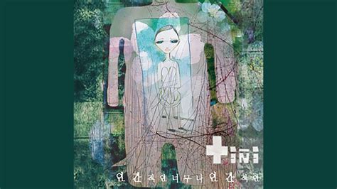 intro feat p4 youtube