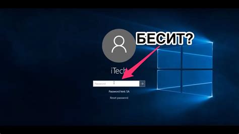 Как войти в Windows 10 без пароля быстро и безопасно Инструкции по Windows