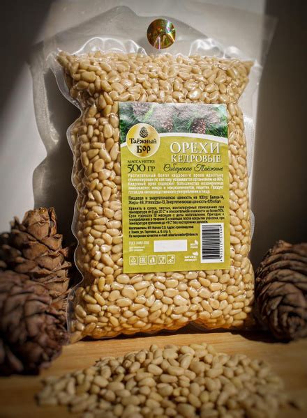 Кедровые орехи очищенные 500 гр купить на Ozon по низкой цене 631258314