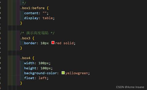 高度塌陷的解决方法