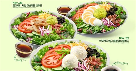 써브웨이 프리미엄 야채 가득한 ‘new 그린 샐러드 시리즈 출시