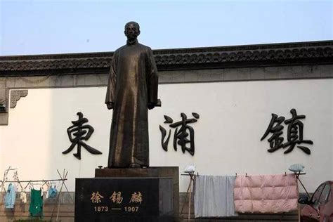 中国历史上最后一位被处以凌迟极刑的人 光复会义士徐锡麟满人