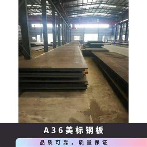 A588grk美标耐腐蚀钢板成分性能 理计 鞍钢 可配送到厂 光滑 一级 紧固件设备模具 易紧通紧固件网