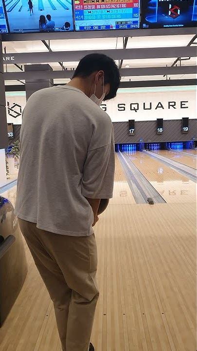 투핸드볼링 몸에 힘빼고 밀어주기 Youtube