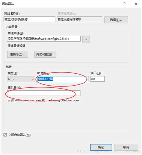 iis服务器返回bad request invalid hostname 解决方法 【君莫笑】 博客园
