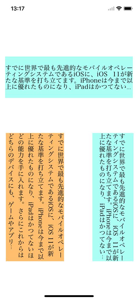 Ios Display Japanese Text With Furigana In Uilabel Stack Overflow