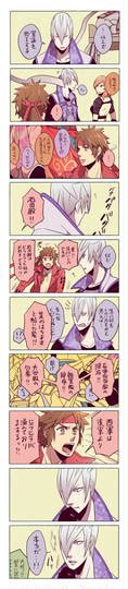 自由研究 KURO