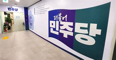 경기도의회 더불어민주당 “최상목 백년지대계 교육까지 뿌리째 흔들어”