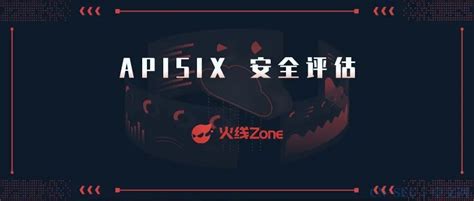 Cve 2020 13945—apache Apisix 默认密钥漏洞 Cn Sec 中文网