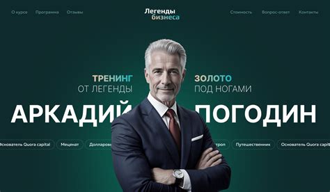 Готовые шаблоны сайтов Html и Css бесплатно скачать