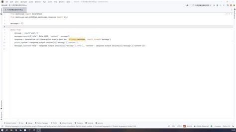 调用阿里通义千问大语言模型api 小白新手教程 Python通义千问api Csdn博客