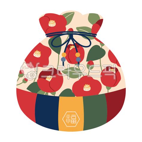 복주머니 복 신년 새해 설날 사진 이미지 일러스트 캘리그라피 Wan217작가