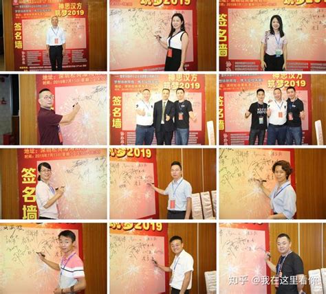 喜迎湘商文化节“神思汉方”湖南商人在广东第59期交流会 知乎