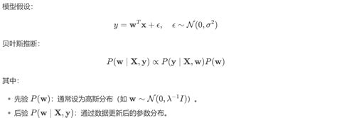 贝叶斯算法（bayesian Algorithms）详解 Csdn博客