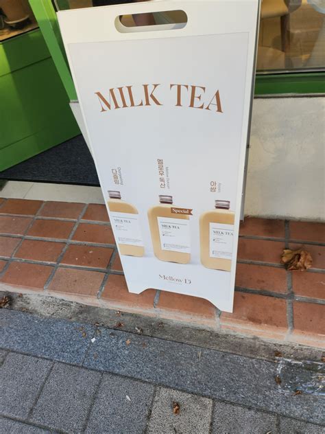 독산 밀크티 맛집 Mellow D 2 추천