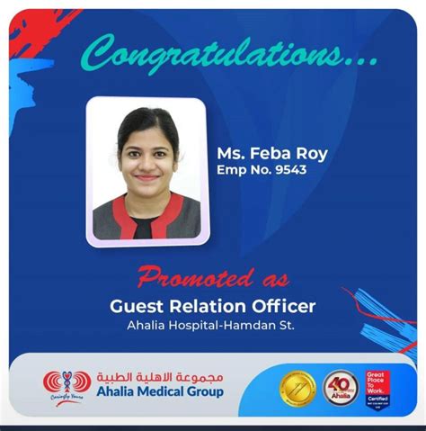 Im Happy To Share That Im Promoted As Guest Relation Officer At Ahalia Hospital Abu Dhabi
