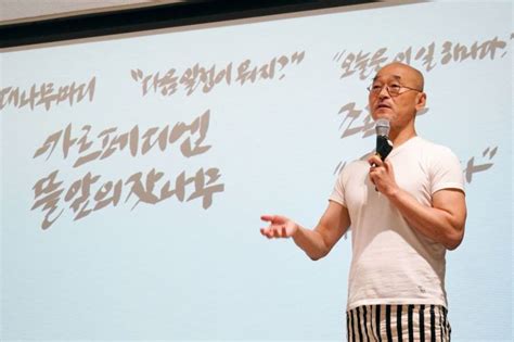 영화 어바웃 타임으로 함께 떠나는 인문학 여행 아시아경제