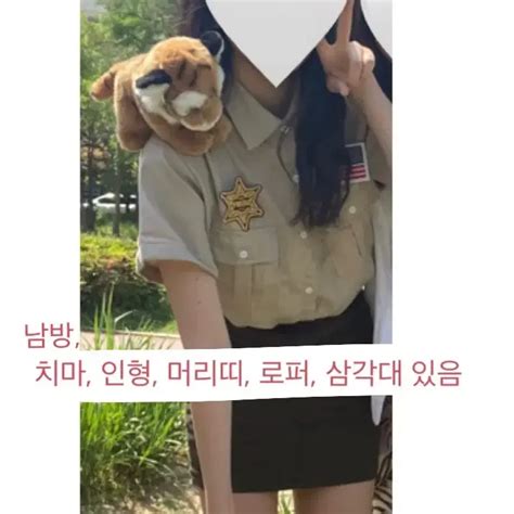 Costumecosplay 에버랜드놀이공원코스프레컨셉사진인형 On Bunjang Global Site