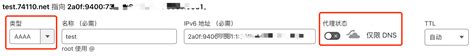 Hk Ipv6 Only Vps搭建x Ui并套用cloudflare Cdn教程 Other Hello New World