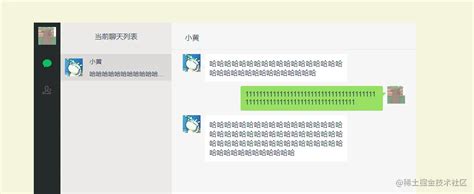 Springnettyvue 网页版聊天应用，仿微信网页版聊天最近在学习网络知识，对于java开发来说，netty是 掘金