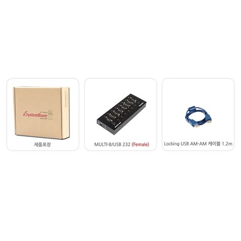 Multi 8u Rs232 Usb 디바이스 시스템베이스 Systembase