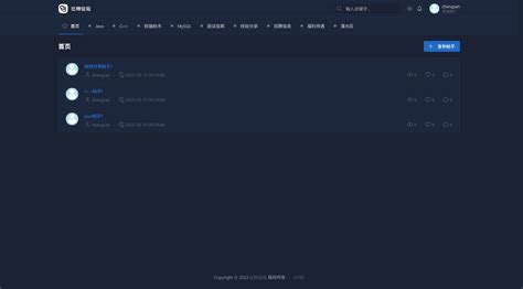 基于selenium的论坛系统自动化测试框架开发 基于selenium开发 csdn博客
