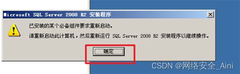 【网络安全 靶场搭建】sqlserver Sql注入靶场搭建（提供资源）sqlserver靶场 Csdn博客