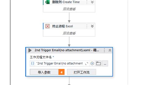 how to set argument for invoke workflow activities uipath community