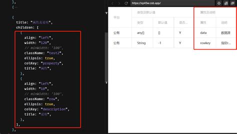table 组件多级表头的表格 改变children的宽度无效 Issue 367 Tencent tdesign vue GitHub