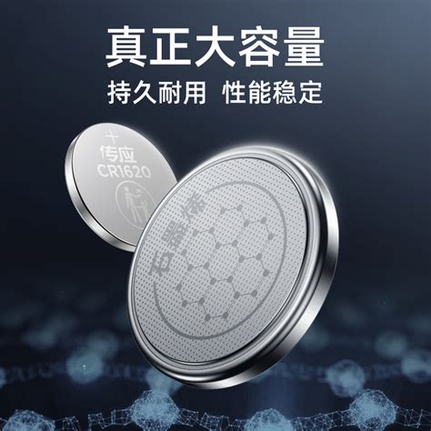 南孚传应cr2430 Cr2450纽扣电池3v锂v40沃尔沃s40v60汽车钥匙遥控器好太太盼盼九牧升降晾衣架宝马奔驰2粒 虎窝淘