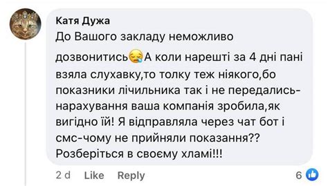 Стало відомо про масові скарги споживачів на Нафтогаз через платіжки РБК Украина