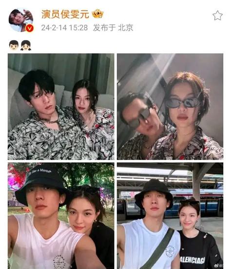 官宣恋情！钟楚曦侯雯元晒健身房合照甜蜜般配网友哇塞评论