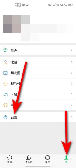 微信语音来电没声音提醒怎么回事 360新知