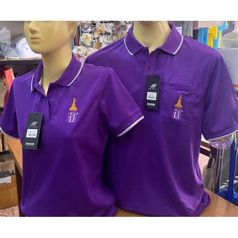เสื้อโปโลสีม่วง ปักตรา สธปักโลโก้อื่นทักแชทค่ะ Shopee Thailand