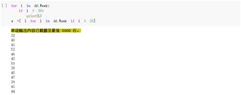 【python Advanced】一起來用 Pandas 玩轉數據！ By Ntu Data Analytics Club Ntu Data Analytics Club Medium