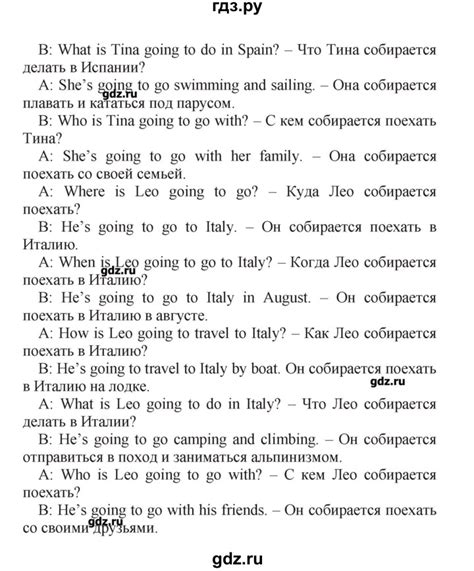 ГДЗ страница 66 английский язык 4 класс рабочая тетрадь Spotlight Быкова Дули