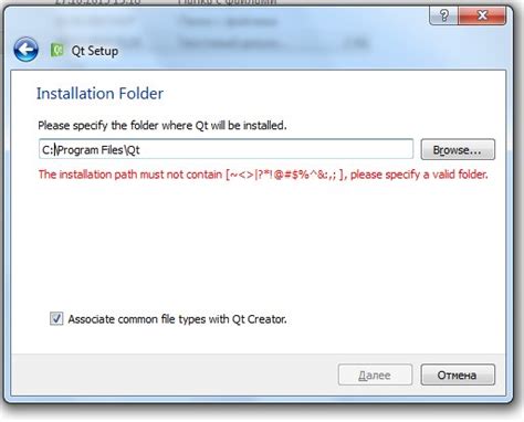 Cant Install Qt On Windows Qt Forum
