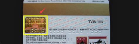 信用卡和借记卡 储蓄卡 有什么区别 360新知