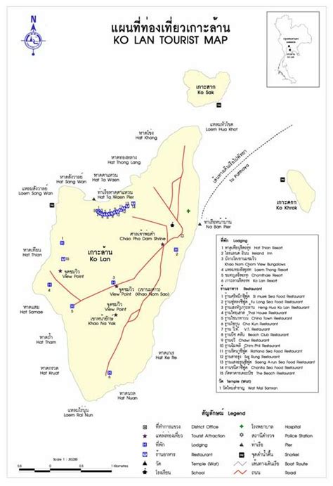 เกาะล้าน ที่พักเกาะล้าน ข้อมูลการเดินทาง แผนที่เที่ยวเกาะแบบจัดเต็ม